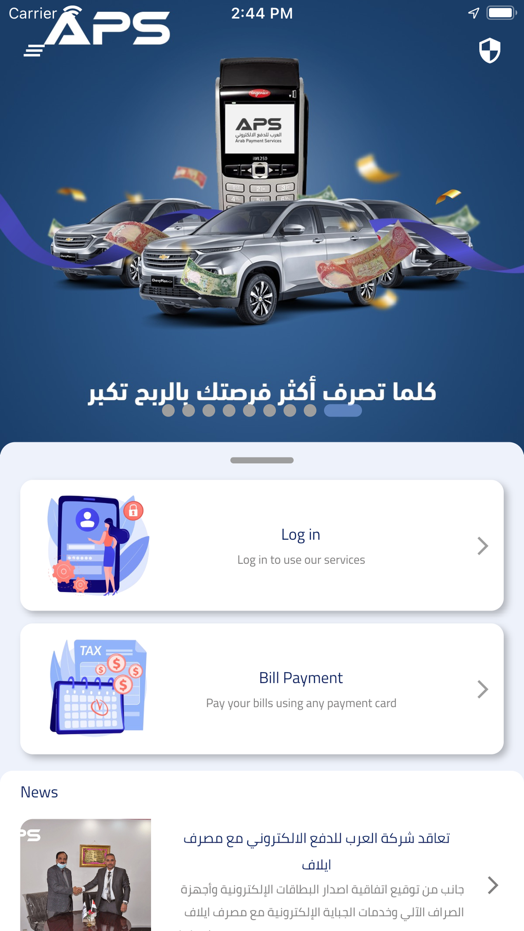 APS Iraq for iPhone - Download