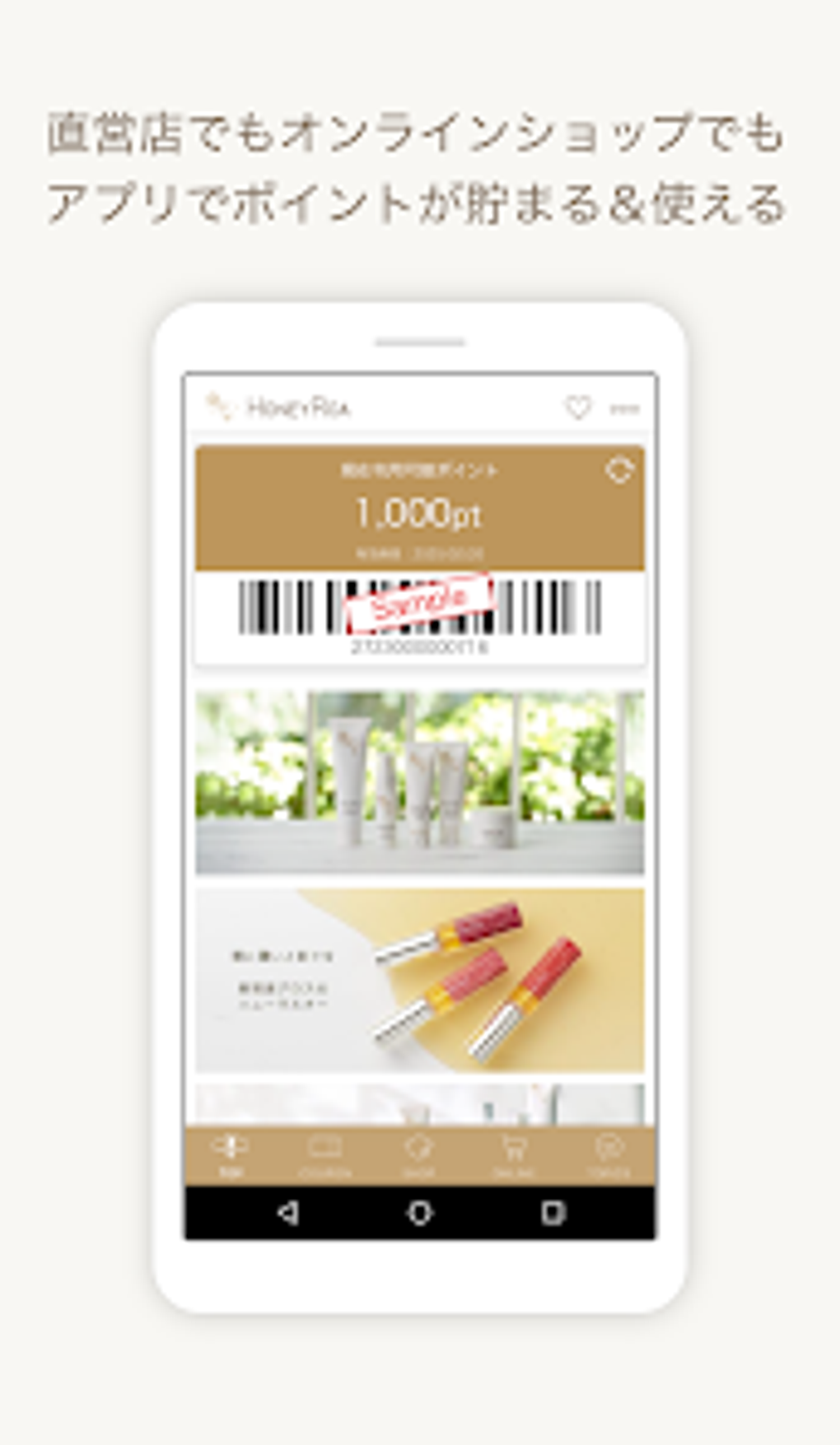 HONEY ROA for Android - Download