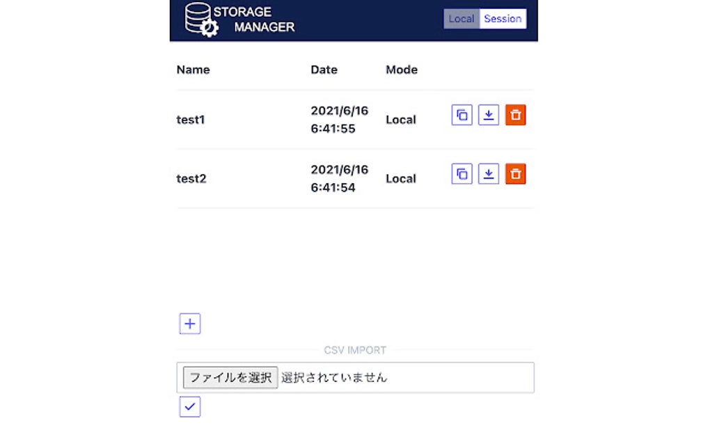 Storage Manager для Google Chrome - Расширение Скачать