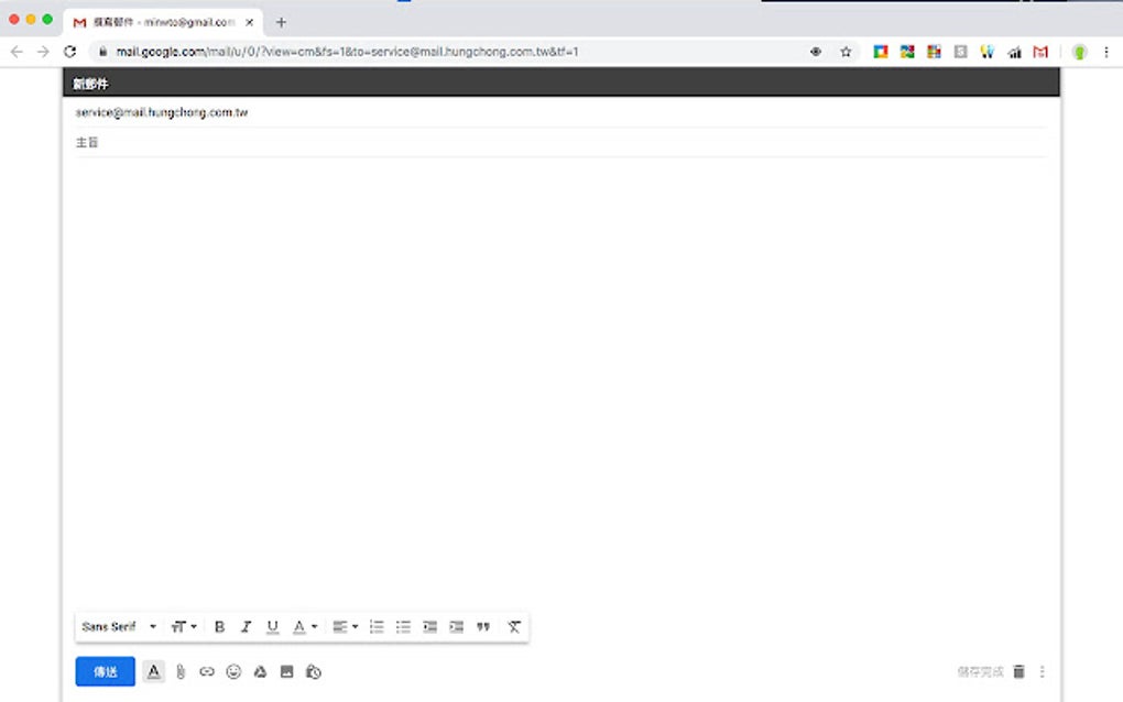 Mail to Gmail for Google Chrome - Extension Download