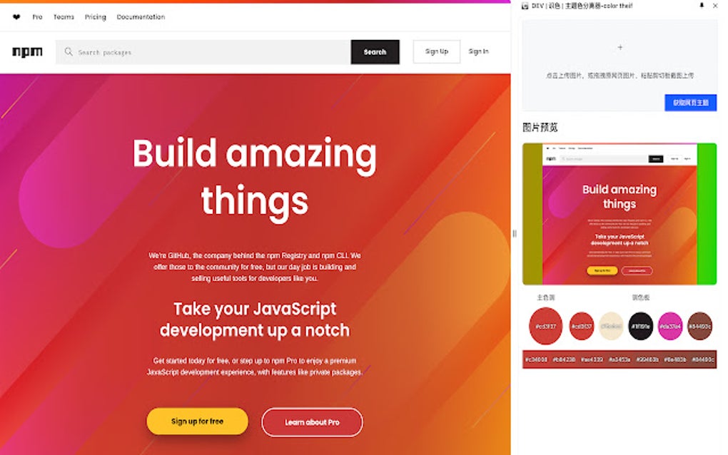 识色 | 主题色分离器-color thief Google Chrome 용 - 확장 프로그램 다운로드