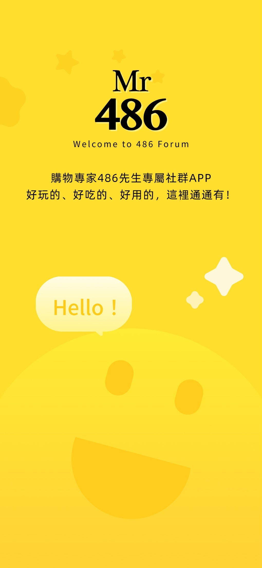 Mr486 for Android - Download