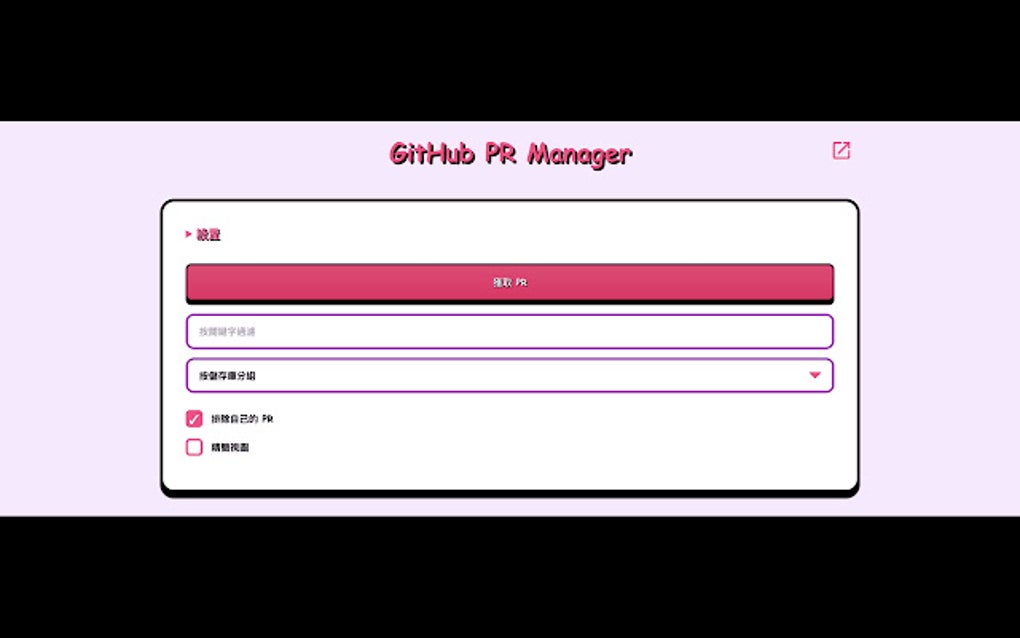 GitHub PR Manager para Google Chrome - Extensión Descargar