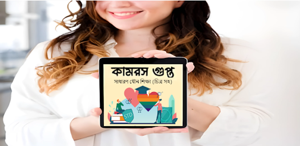 কমরস গপত Kamras Gupta for Android - Download