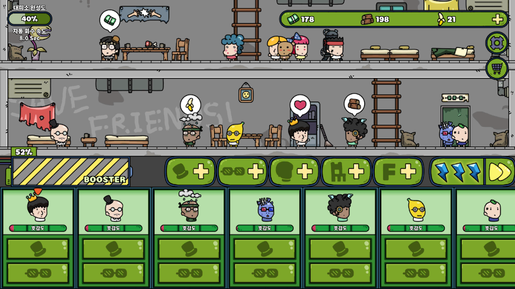 Save Friends for Android - Download