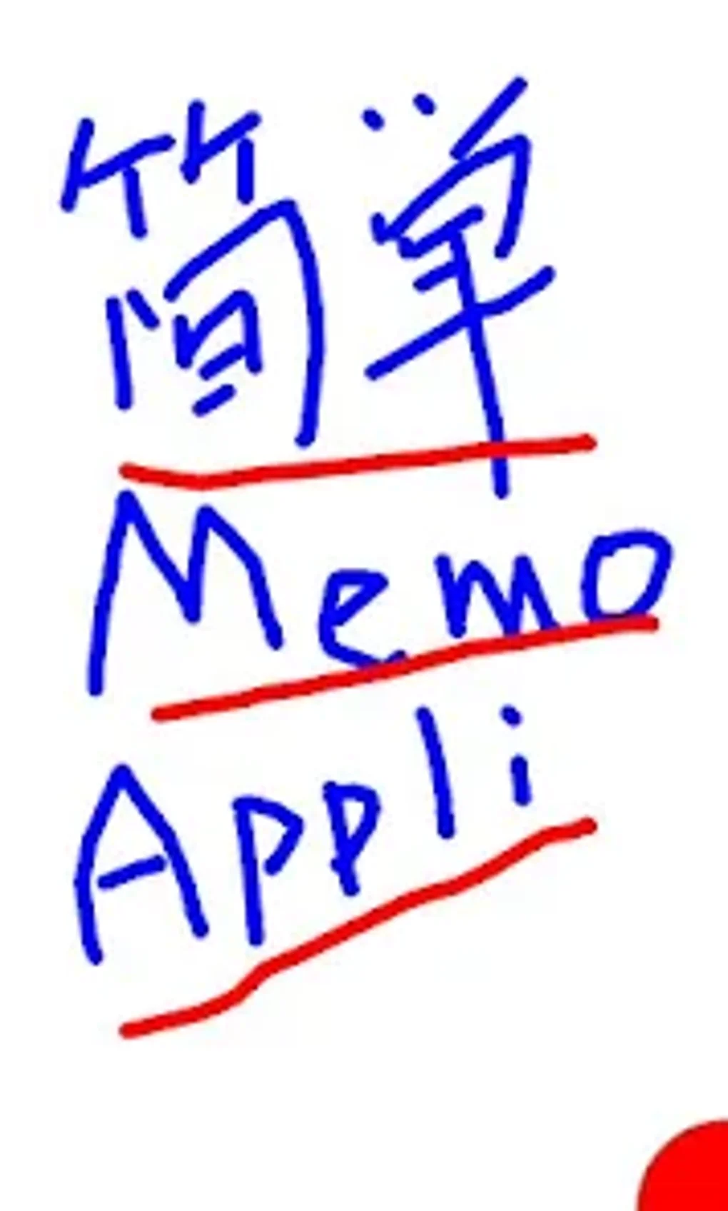 DrawNoteK For Android Download