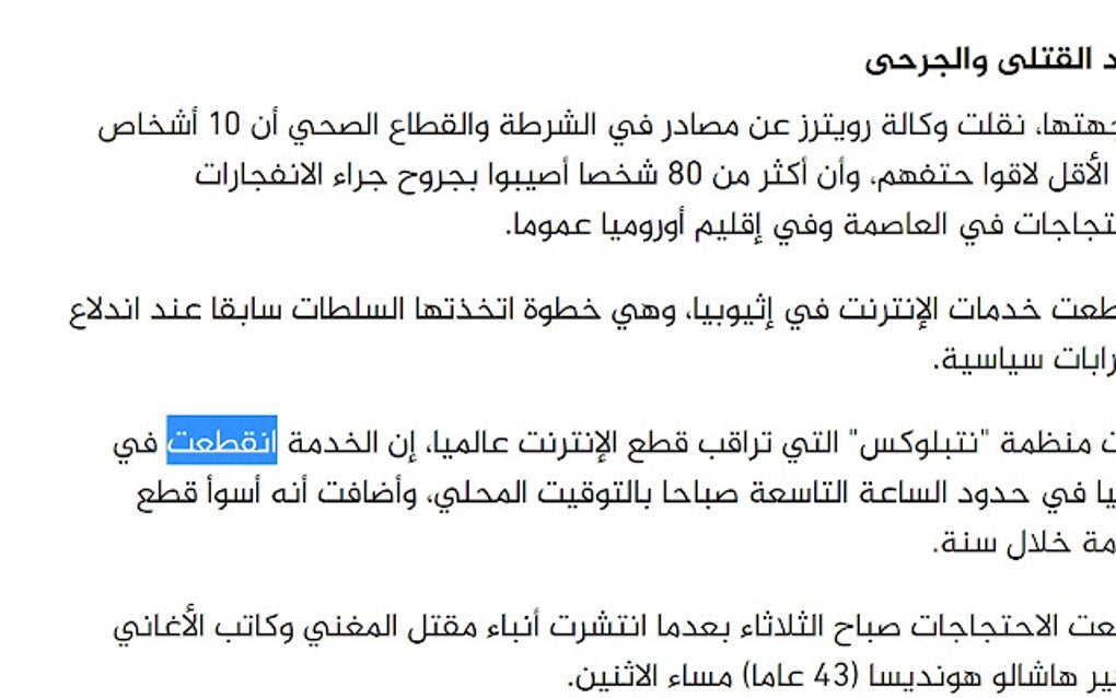 Aratools Arabic-English Dictionary Google Chrome 용 - 확장 프로그램 다운로드