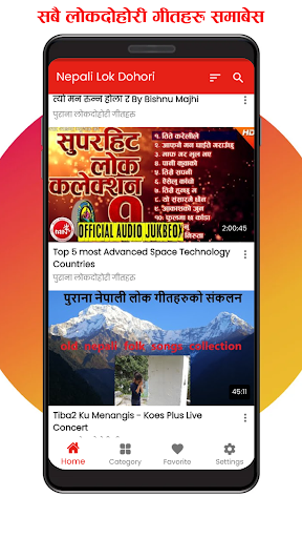 Nepali Lok Dohori Songs for Android - Download