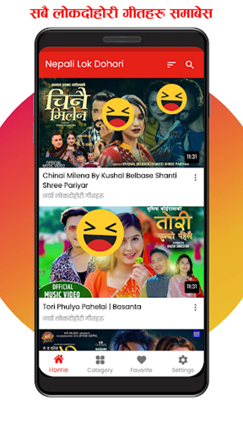 Android için Nepali Lok Dohori Songs - İndir