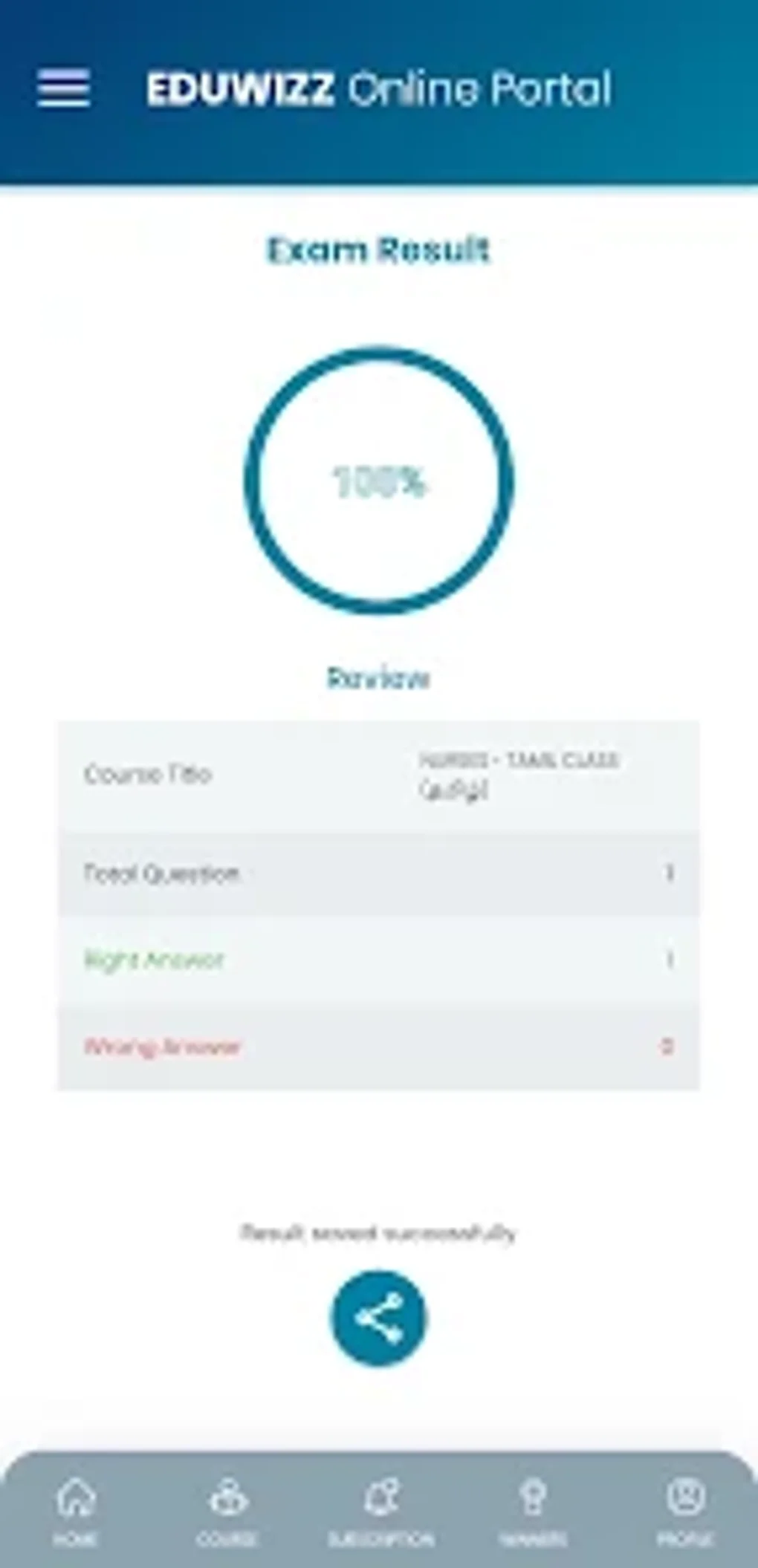 EDUWIZZ PROMERTIC DHA DOH MOH for Android - Download