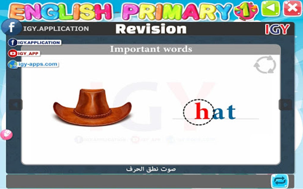 English for Primary 1 - First Term para Android - Descargar