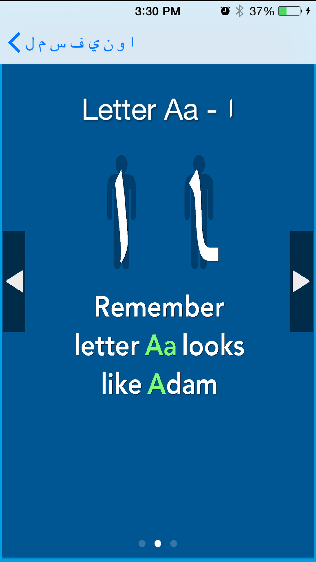 IPhone Learn How To Read Arabic In 24 Hours 