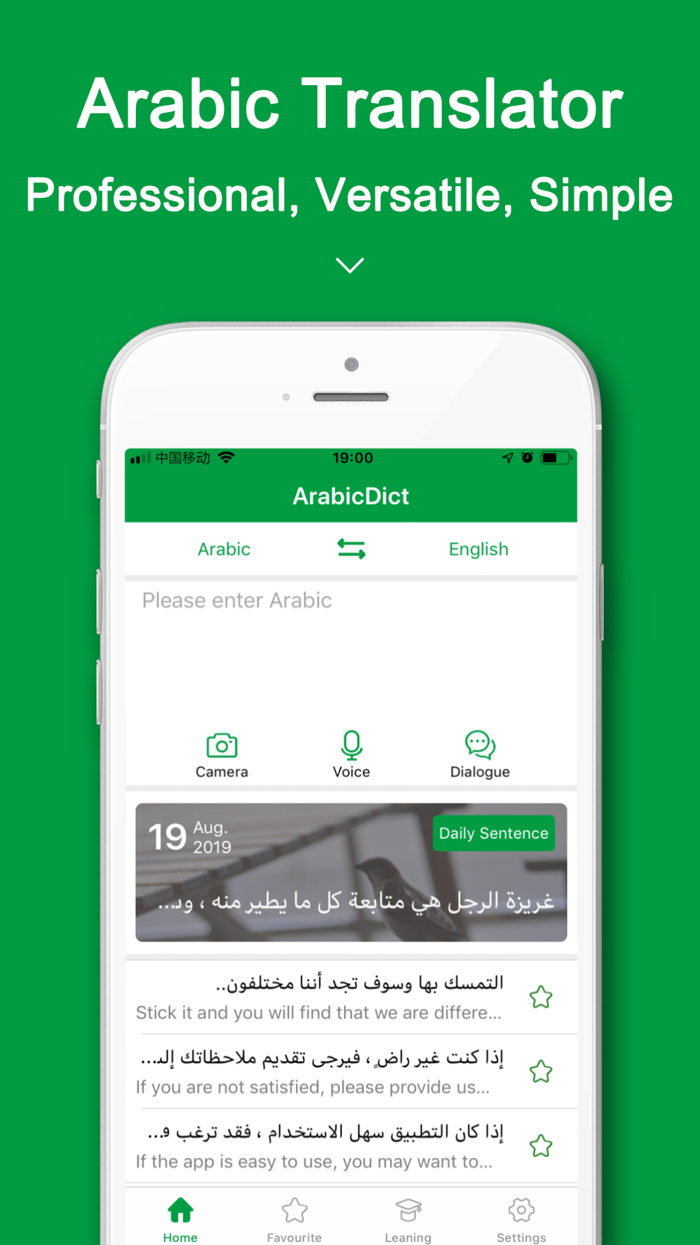 AraTranslator for Arabic for iPhone - Download