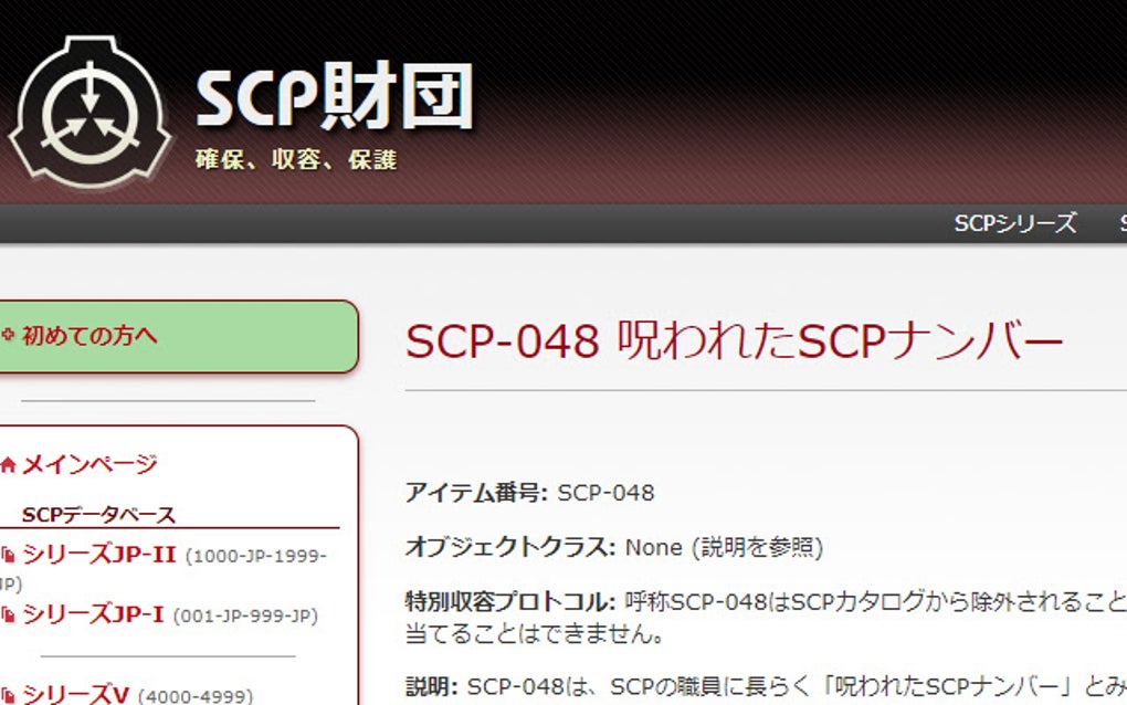 Display SCP Object Name cho Google Chrome - Tiện ích mở rộng Tải về