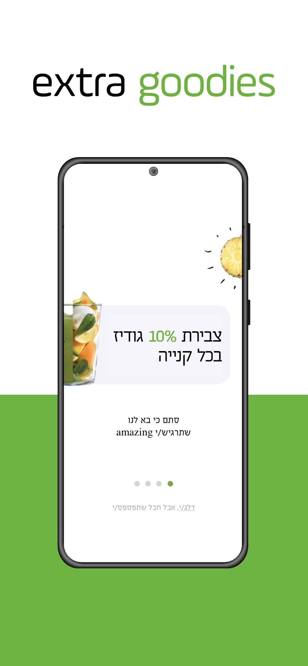 Android 용 rebar APK - 다운로드