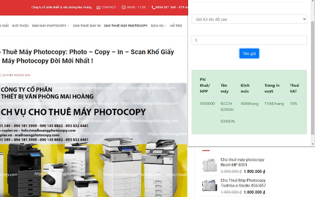 Printer Rental for Google Chrome - Extension Download