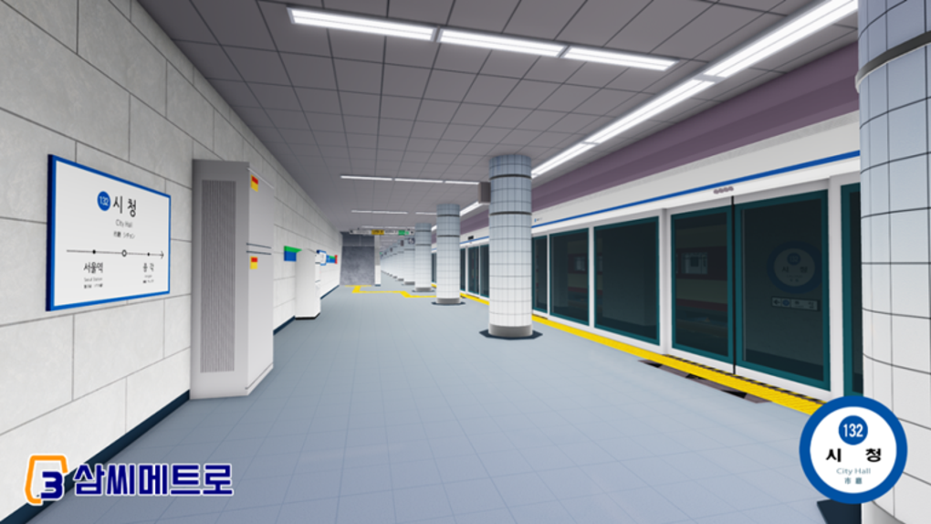 SEOUL SUBWAY LINE 1 City Hall Station ROBLOX 용 - 게임 다운로드