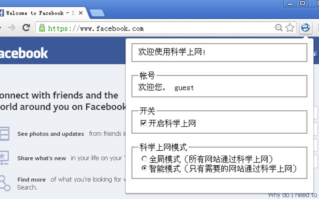 unblocker for Google Chrome - Extension Download