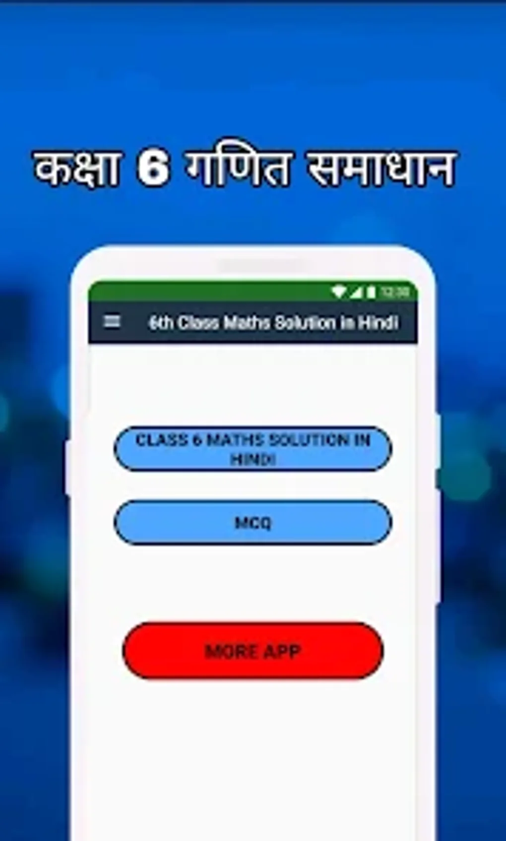 Class 6 Maths Solution Hindi For Android Download