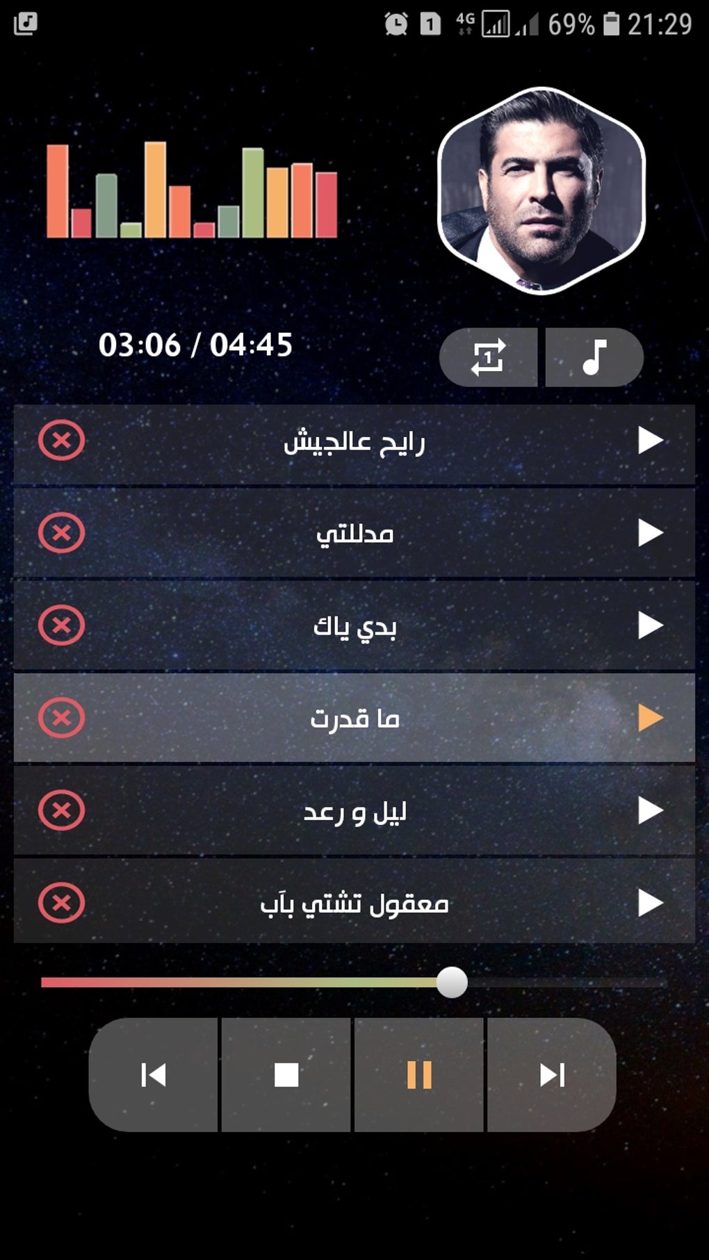 جميع أغاني وائل كفوري بدون نت for Android - Download