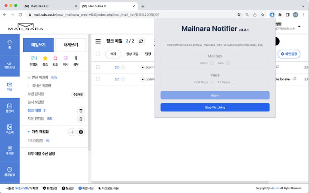 Mailnara Notifier per Google Chrome - Estensione Download