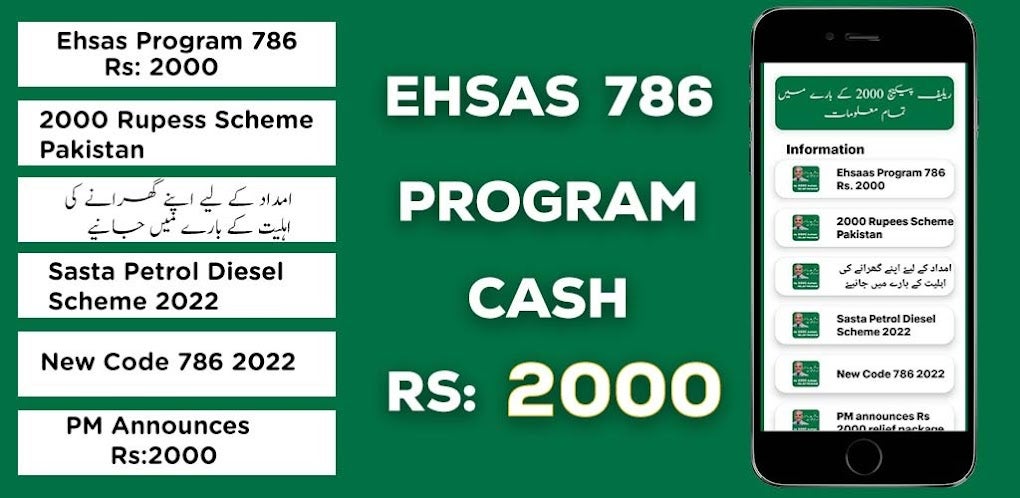 786 Program 2000 Relief 2022 for Android - Download