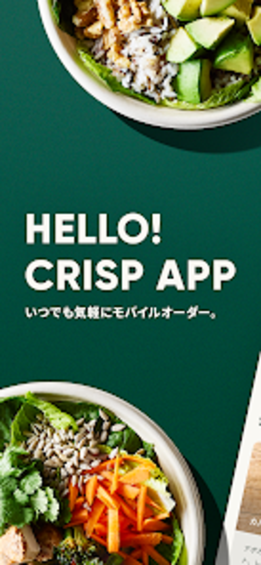 CRISP for Android - Download