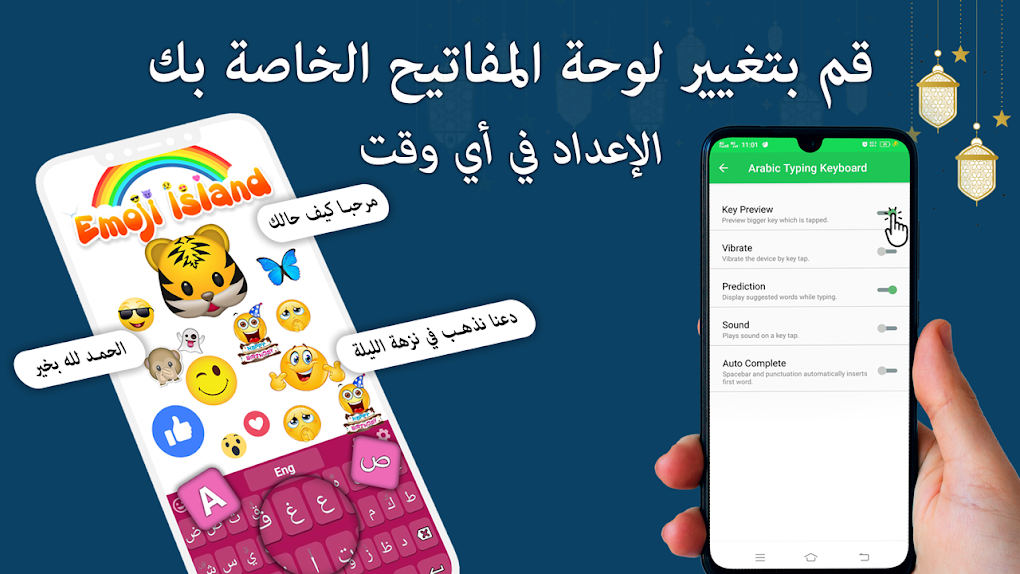 Arabic Keyboard APK for Android - Download