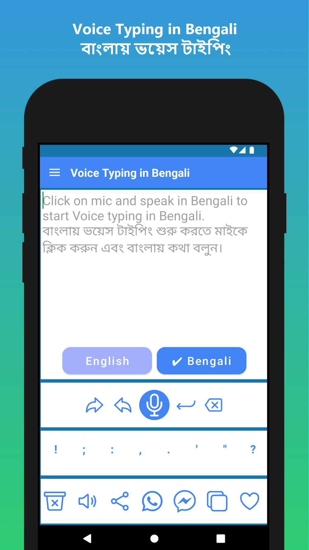 Bengali Voice Typing App for Android - Download