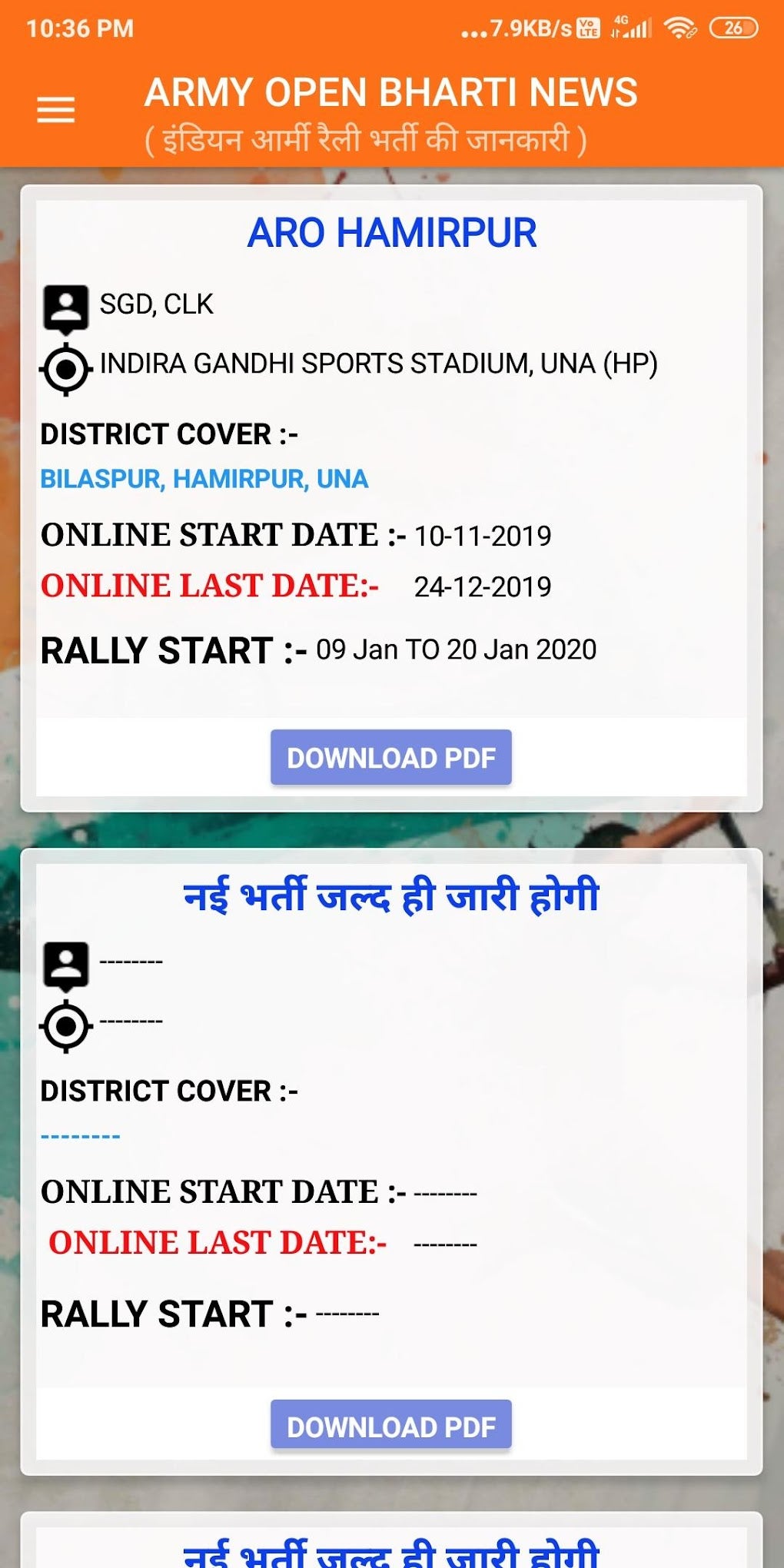 Indian Army Open Rally Bharti APK for Android - Download