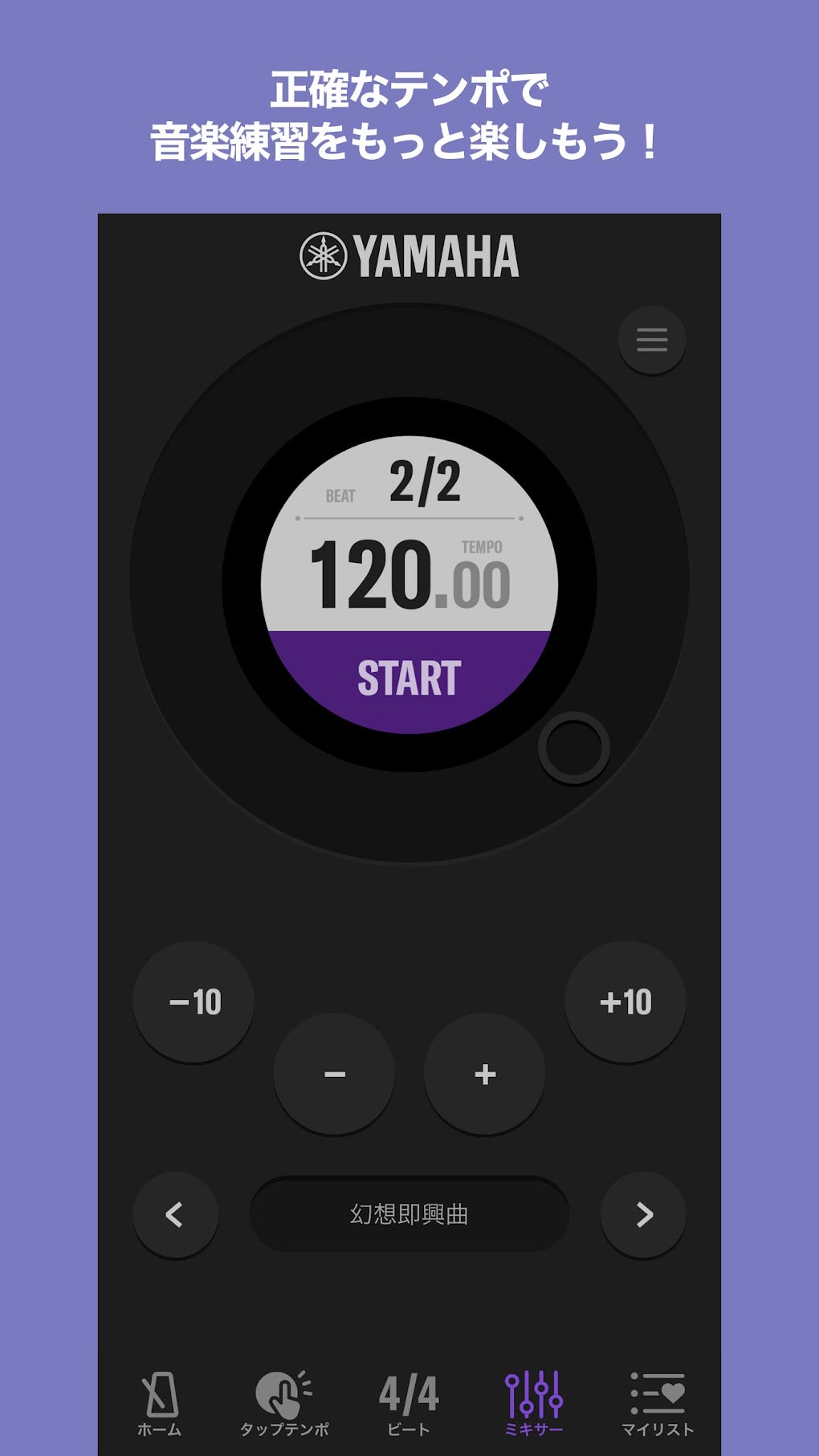 METRONOME for Android - Download