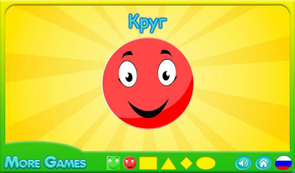 Learn shapes APK for Android - Download