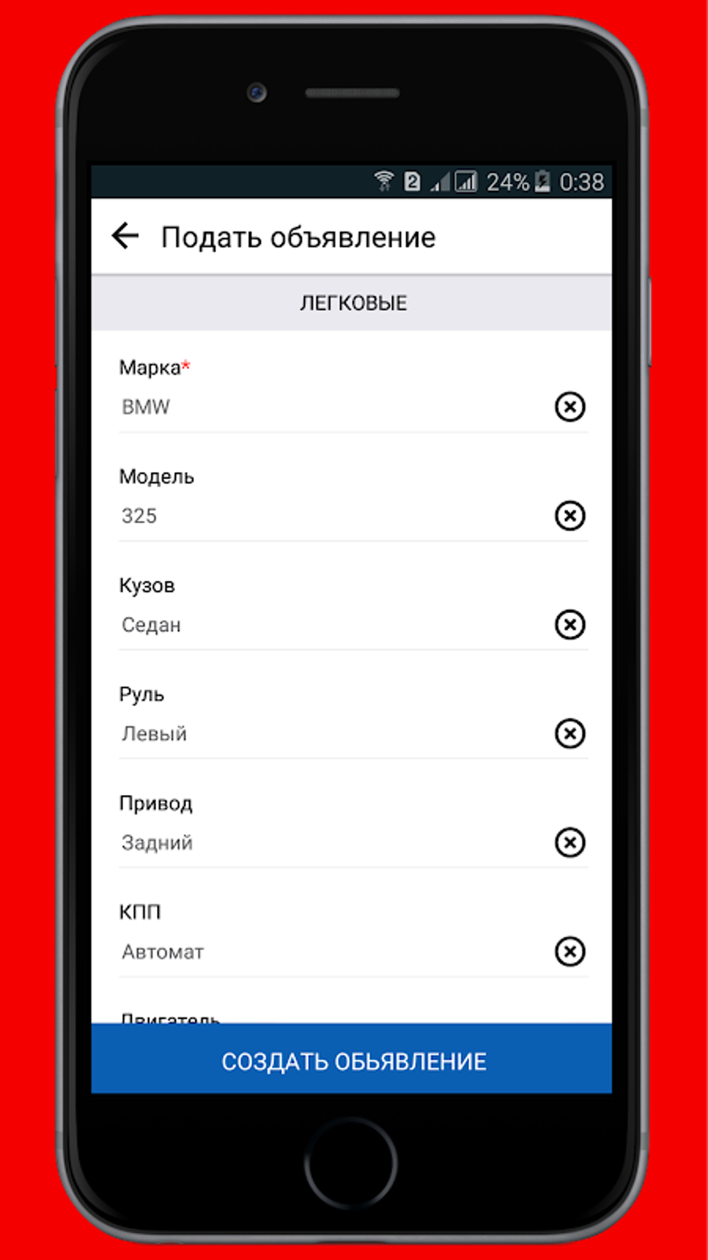 araba.kg - онлайн авто базар APK for Android - Download
