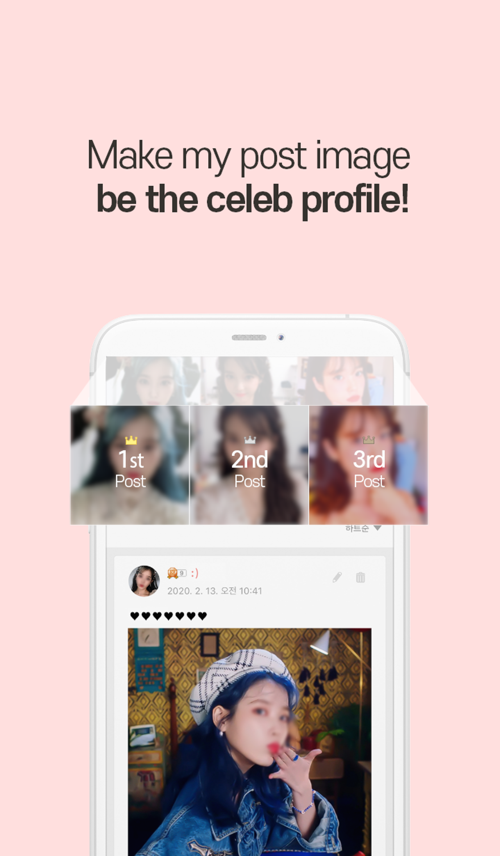 CHOEAEDOL Celeb APK for Android - Download