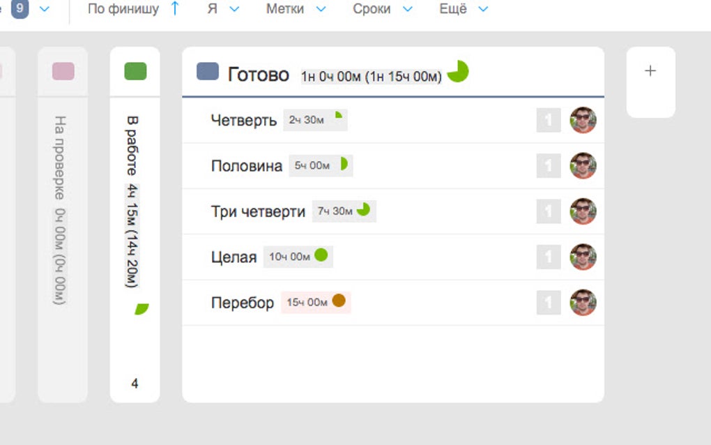 Worksection Prettyfier Google Chrome 용 - 확장 프로그램 다운로드