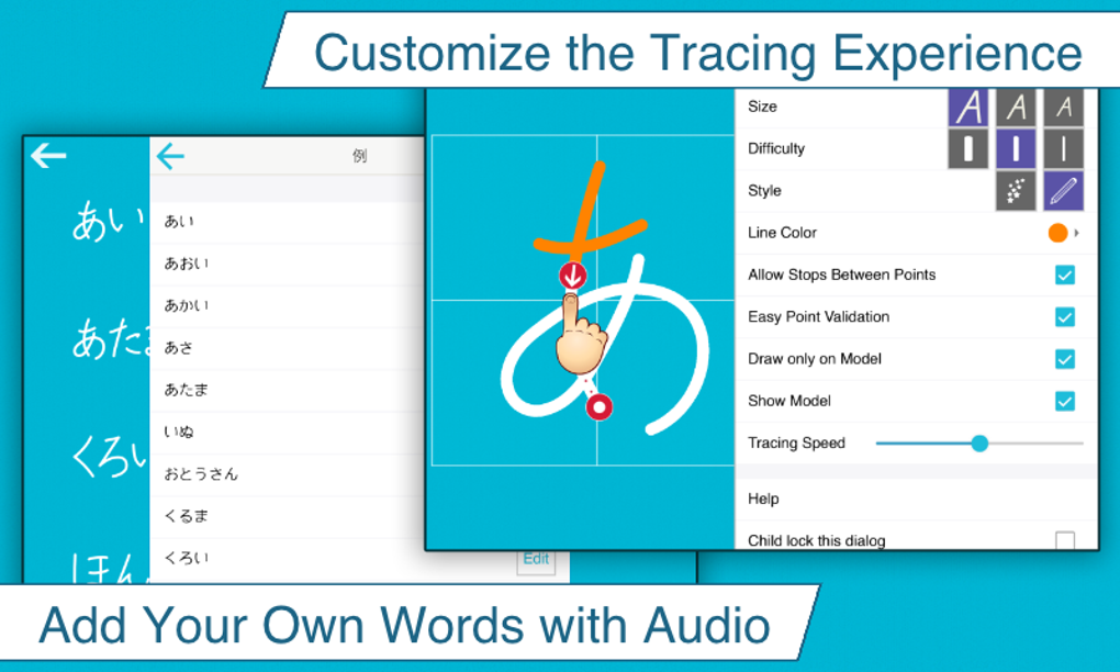 Japanese Writing Wizard pour Android - Télécharger