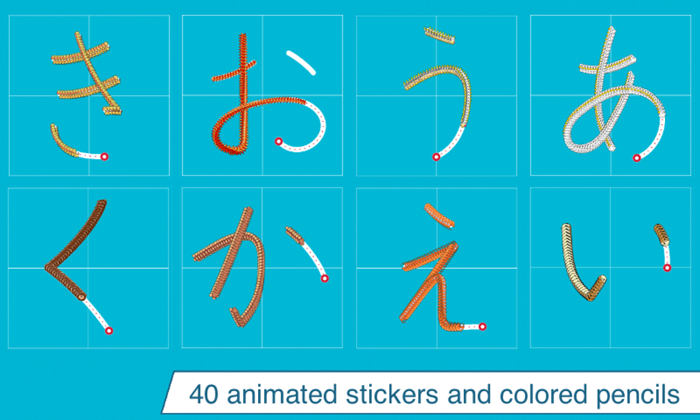 Japanese Writing Wizard APK for Android - Download