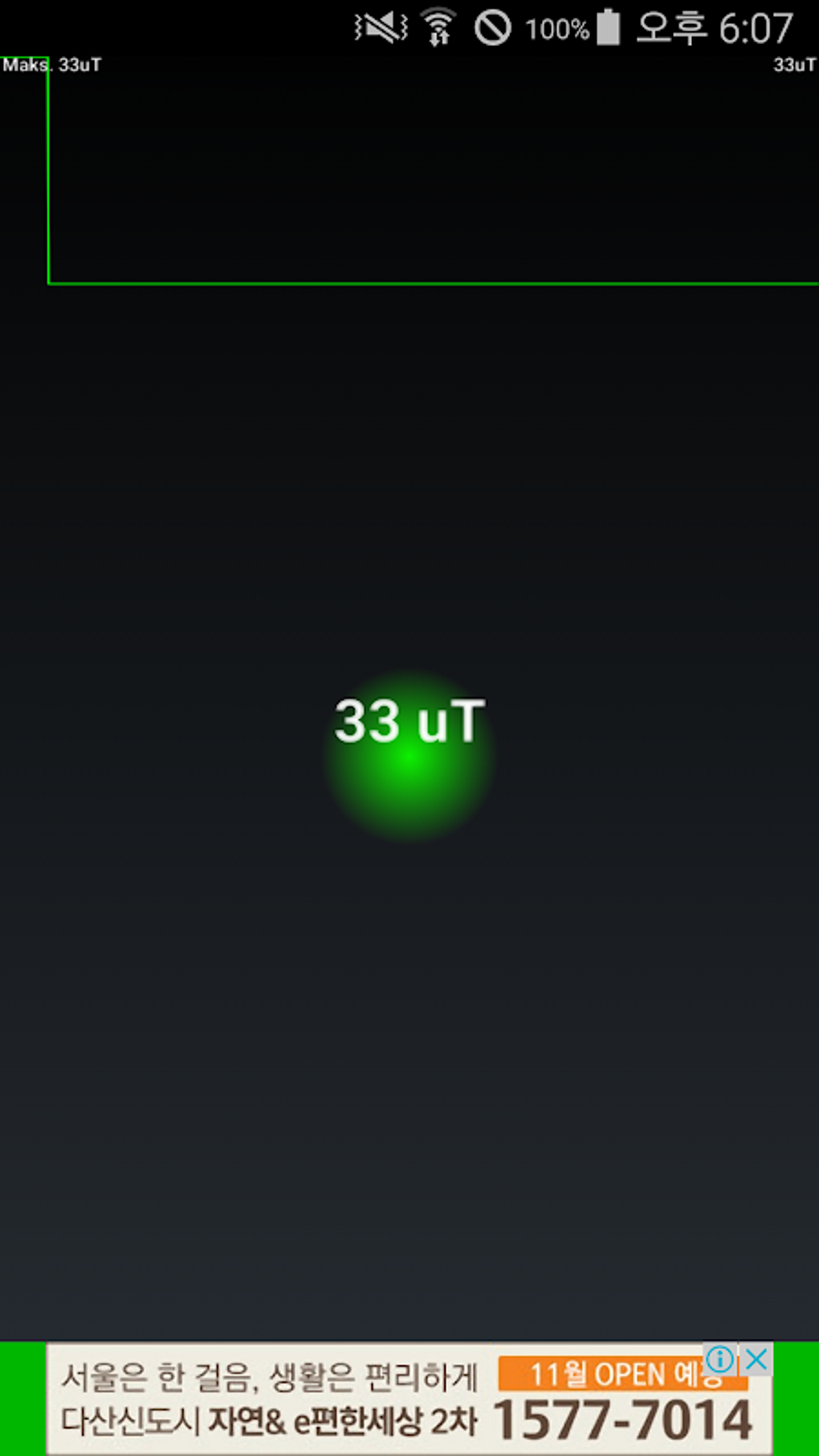 Metal Sensor Apk For Android Download 1330
