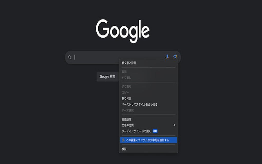 Random String Generator For Google Chrome Extension Download