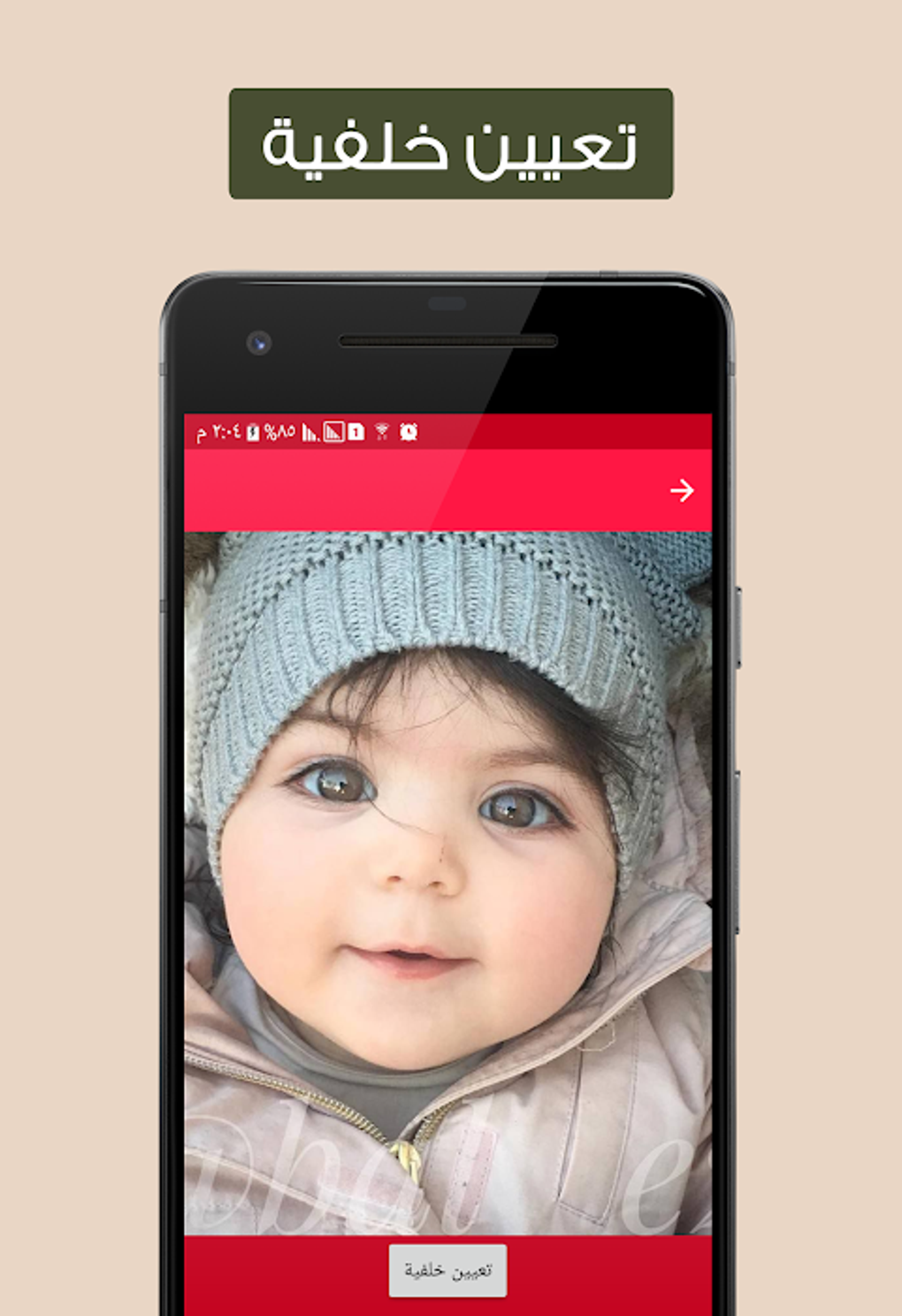 Baby Photos Nice Baby wallpaper APK for Android - Download