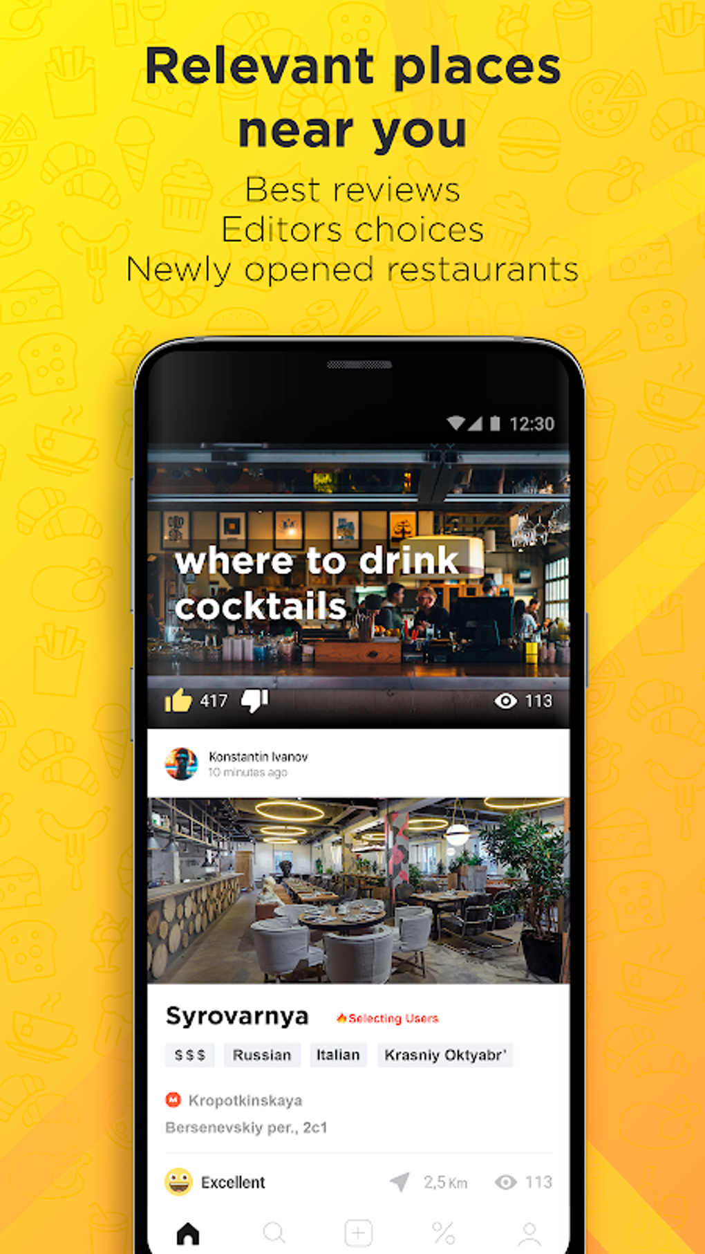 Foodmap - instant cashback APK for Android - Download