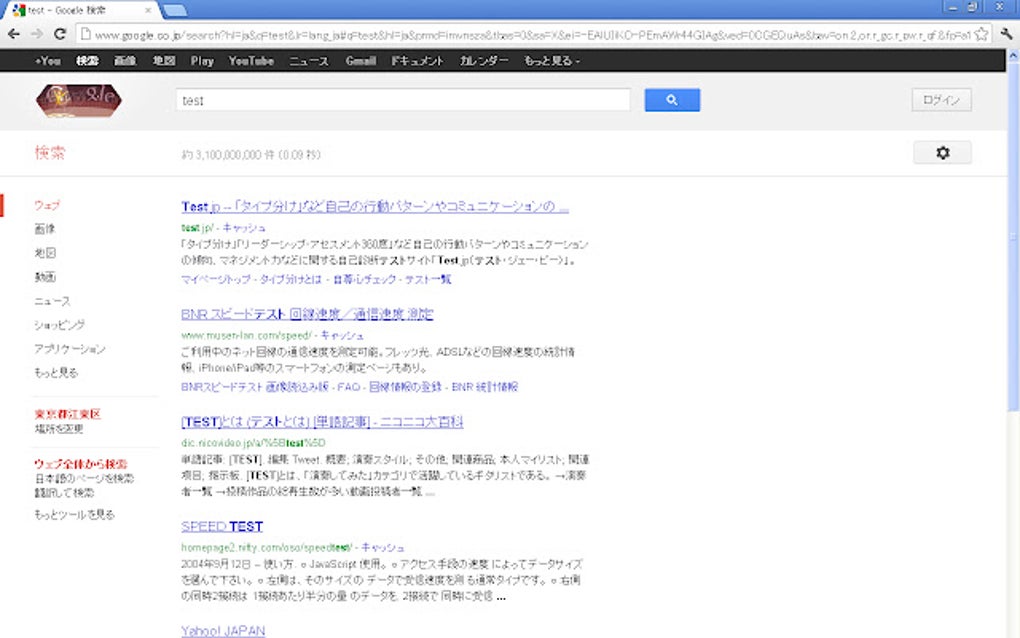 Google Search Result Url Shortener Google Chrome 용 - 확장 프로그램 다운로드 Google Search Result Url Shortener Google Chrome 용 - 확장 프로그램 다운로드