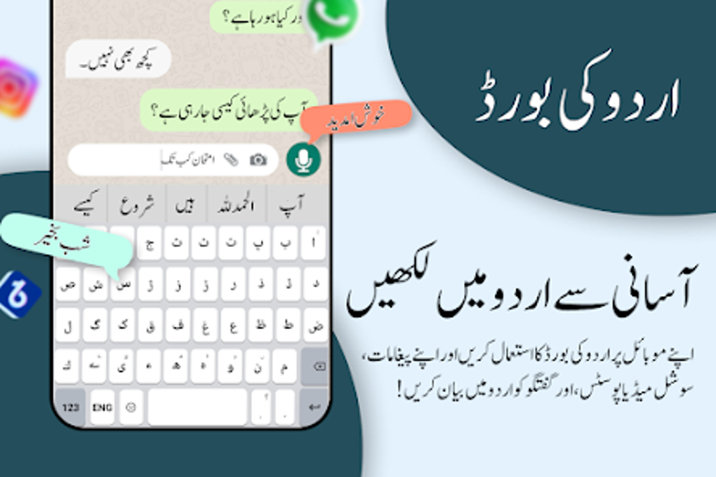 Urdu Keyboard Voice Typing per Android - Download