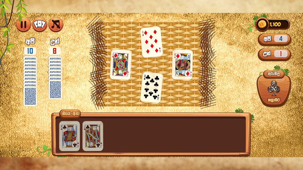 Omi game : The Sinhala Card Game para Android - Descargar
