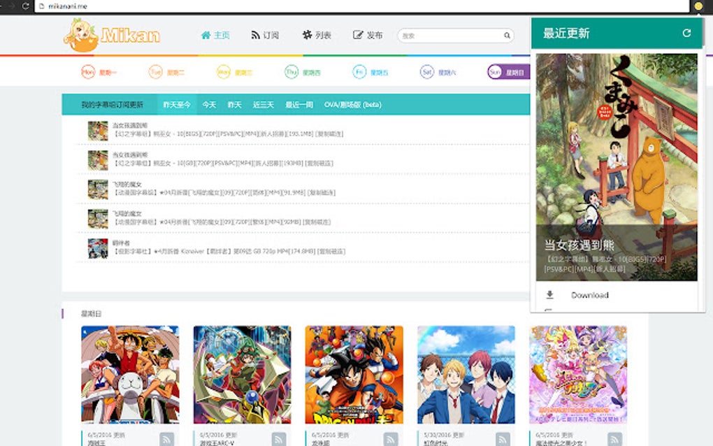 Mikan for Google Chrome - Extension Download