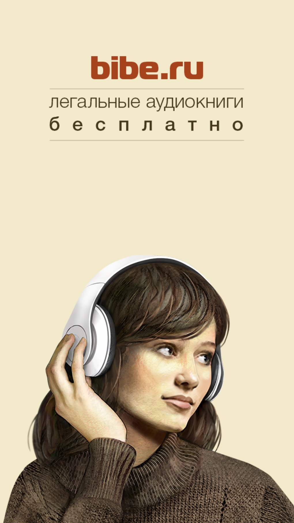 Bibe.ru: Audiobooks in Russian para iPhone - Download
