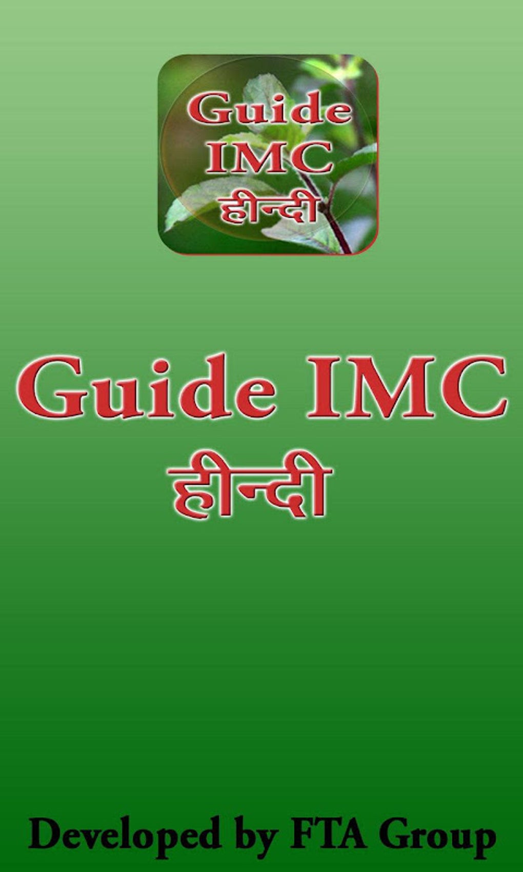 Guide IMC Hindi APK for Android - Download