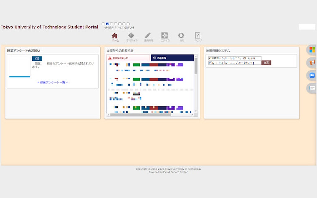 portal_extension pour Google Chrome - Extension Télécharger