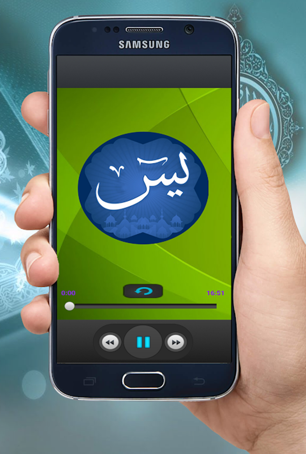 Quran Pak Surah Offline APK Para Android Descargar