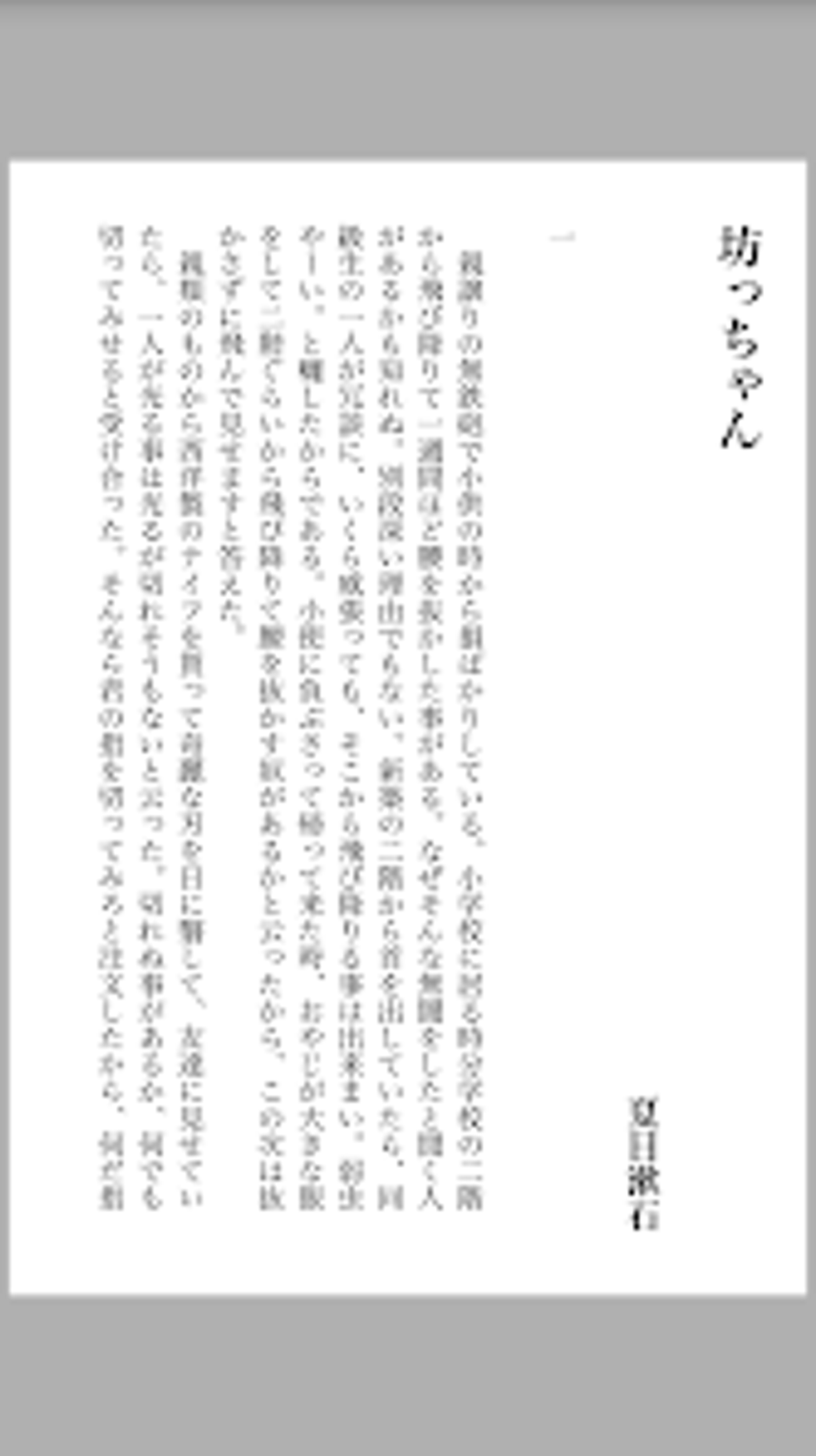 CypherGuard PDF For Android Download CypherGuard PDF For Android Download